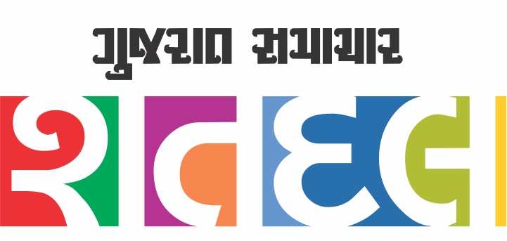 Gujarat Samachar: Guajarati News paper | Gujarati Epaper